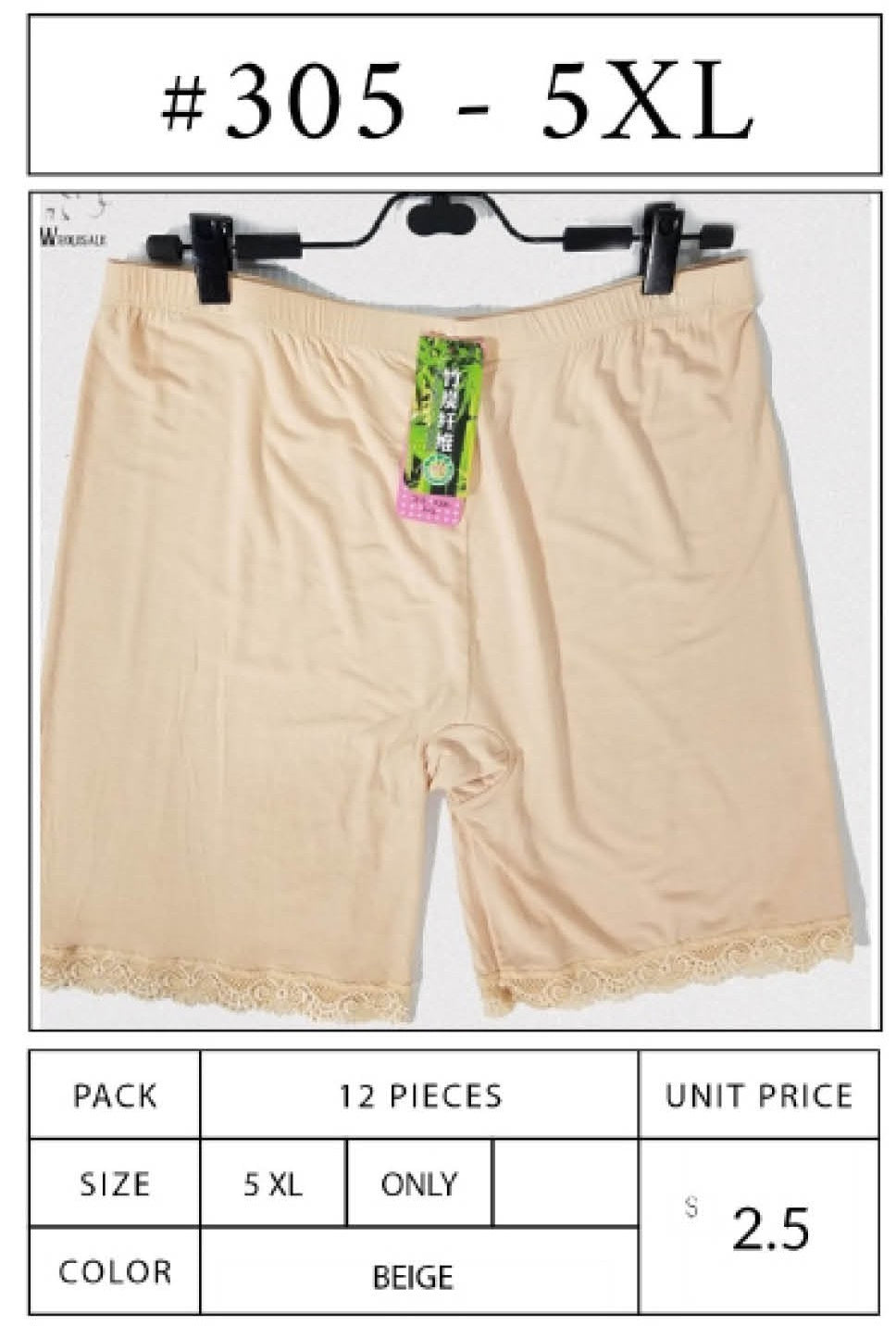 Style: #305-5XLPackage Unit: 12 pc/ pack. 72pc/caseSizes: 5XLSize Ratio ...